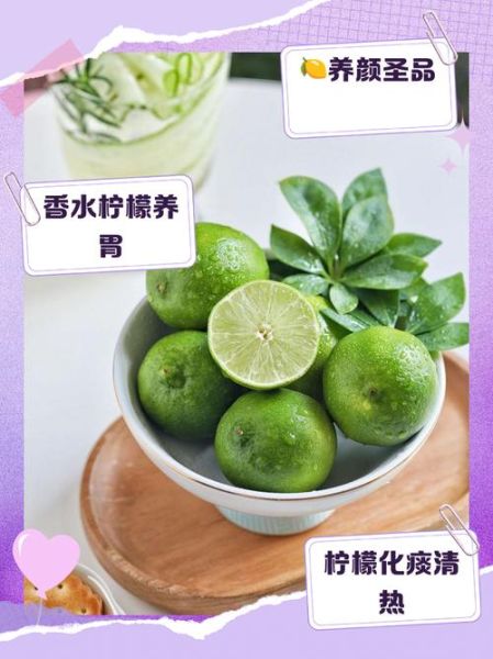 柠檬是酸性还是碱性_柠檬水会改变体质吗-第3张图片-山城妙识 柠檬是酸性还是碱性_柠檬水会改变体质吗-第3张图片-山城妙识