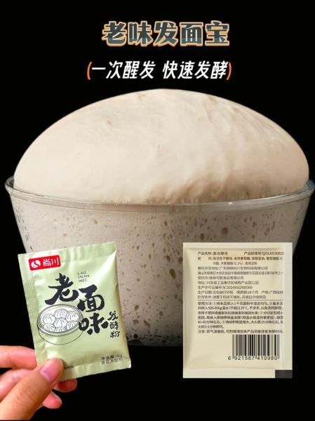不用酵母粉怎么发面_快速发面的方法-第3张图片-山城妙识 不用酵母粉怎么发面_快速发面的方法-第3张图片-山城妙识