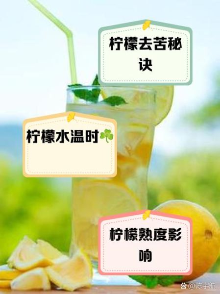 柠檬是酸性还是碱性_柠檬水会改变体质吗-第2张图片-山城妙识 柠檬是酸性还是碱性_柠檬水会改变体质吗-第2张图片-山城妙识