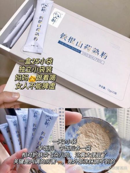 女人脾虚肝火旺的症状有哪些_如何调理最有效-第1张图片-山城妙识