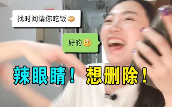 泡菜女博士是谁_泡菜女博士微博内容-第1张图片-山城妙识