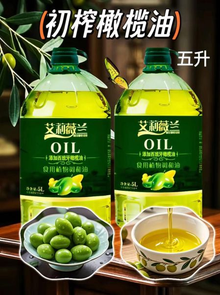 国产橄榄油哪个牌子好_国产橄榄油品牌排行榜-第3张图片-山城妙识