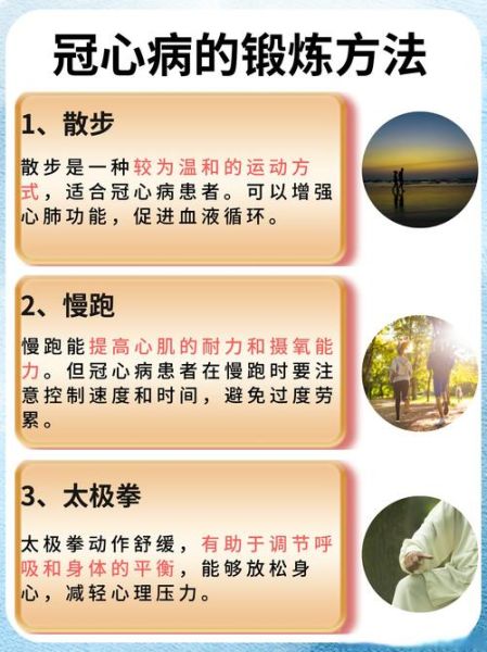 心脏病早期症状有哪些_如何判断是否得了心脏病-第2张图片-山城妙识 心脏病早期症状有哪些_如何判断是否得了心脏病-第2张图片-山城妙识