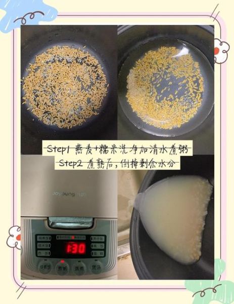 牛奶麦片粥怎么煮_牛奶麦片粥的窍门-第3张图片-山城妙识 牛奶麦片粥怎么煮_牛奶麦片粥的窍门-第3张图片-山城妙识