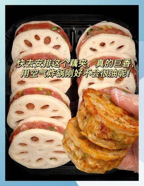 脆皮藕夹肉怎么做_藕夹肉炸多久才酥脆-第3张图片-山城妙识 脆皮藕夹肉怎么做_藕夹肉炸多久才酥脆-第3张图片-山城妙识