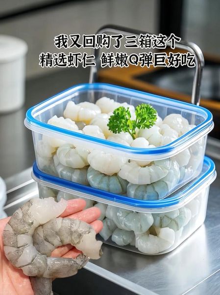 青虾仁怎么挑选_青虾仁和虾仁区别-第1张图片-山城妙识 青虾仁怎么挑选_青虾仁和虾仁区别-第1张图片-山城妙识