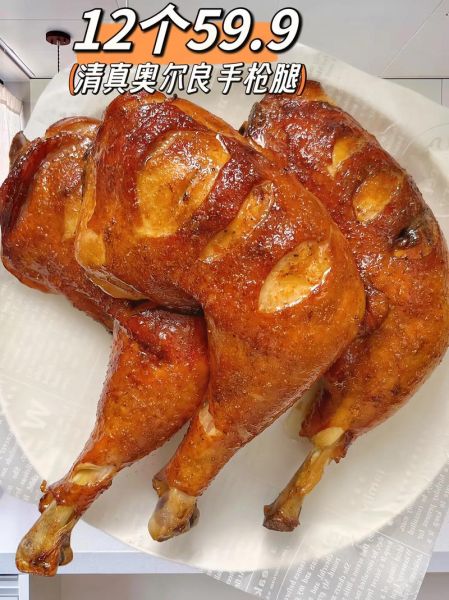 奥尔良鸡腿怎么做_奥尔良鸡腿腌制多久-第2张图片-山城妙识