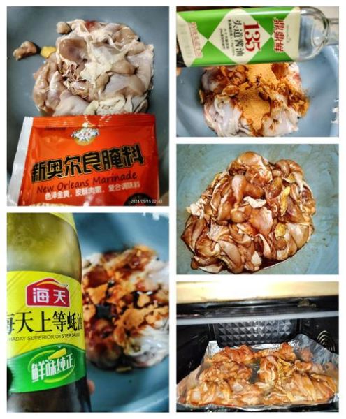 奥尔良鸡腿怎么做_奥尔良鸡腿腌制多久-第1张图片-山城妙识