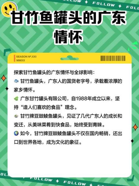 鱼罐头吃多了有什么危害_孕妇能吃鱼罐头吗-第2张图片-山城妙识