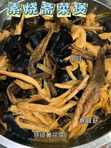 斋菜菜谱100道素食图片_怎么做才好吃-第2张图片-山城妙识 斋菜菜谱100道素食图片_怎么做才好吃-第2张图片-山城妙识