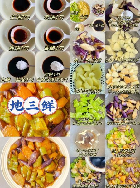 斋菜菜谱100道素食图片_怎么做才好吃-第3张图片-山城妙识 斋菜菜谱100道素食图片_怎么做才好吃-第3张图片-山城妙识