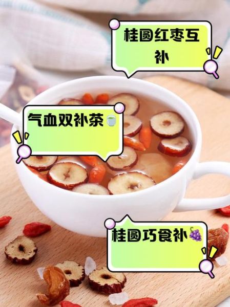 红枣泡水上火吗_喝红枣水会不会上火-第1张图片-山城妙识 红枣泡水上火吗_喝红枣水会不会上火-第1张图片-山城妙识