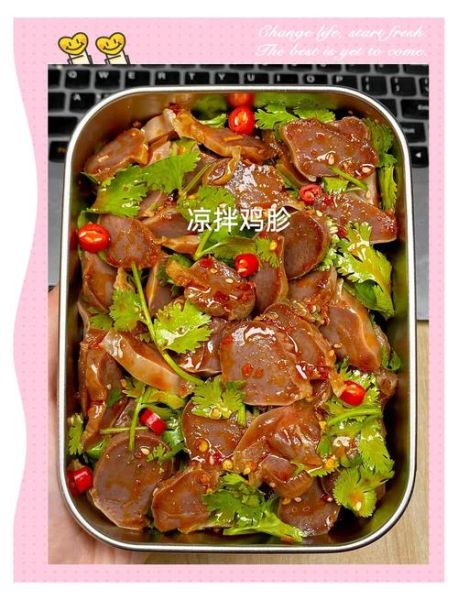 凉拌鸡胗子怎么做_凉拌鸡胗子焯水多久-第2张图片-山城妙识