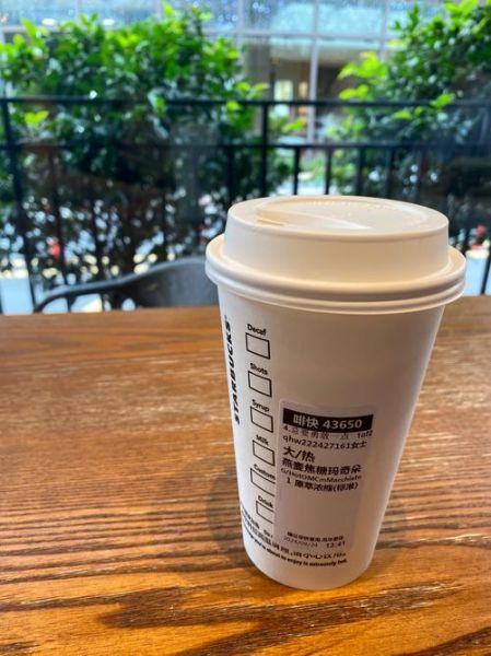 热焦糖玛奇朵多少钱_星巴克价格表2024-第3张图片-山城妙识 热焦糖玛奇朵多少钱_星巴克价格表2024-第3张图片-山城妙识