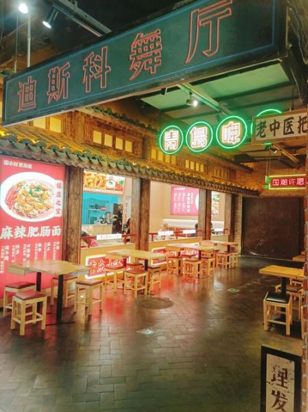 郑州小吃街在哪里_郑州小吃街必吃推荐-第2张图片-山城妙识 郑州小吃街在哪里_郑州小吃街必吃推荐-第2张图片-山城妙识