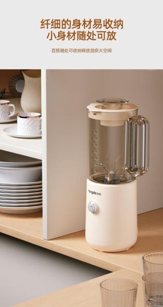 家用榨汁机哪款好用_榨汁机家用怎么选-第2张图片-山城妙识 家用榨汁机哪款好用_榨汁机家用怎么选-第2张图片-山城妙识