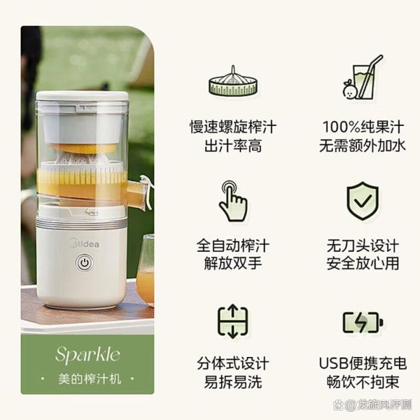 家用榨汁机哪款好用_榨汁机家用怎么选-第1张图片-山城妙识 家用榨汁机哪款好用_榨汁机家用怎么选-第1张图片-山城妙识