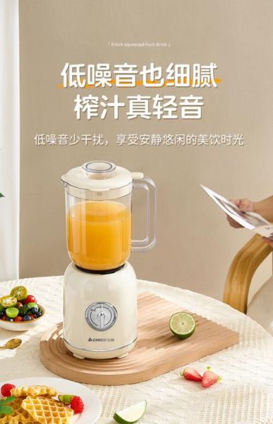 家用榨汁机哪款好用_榨汁机家用怎么选-第3张图片-山城妙识 家用榨汁机哪款好用_榨汁机家用怎么选-第3张图片-山城妙识