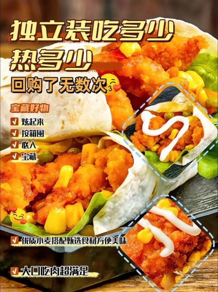 老北京鸡肉卷面包怎么做_老北京鸡肉卷面包热量高吗-第2张图片-山城妙识