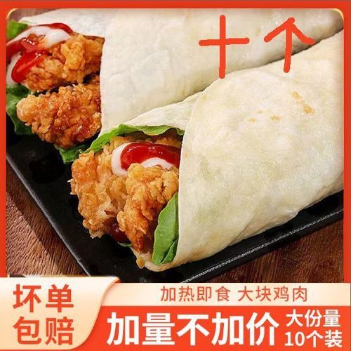 老北京鸡肉卷面包怎么做_老北京鸡肉卷面包热量高吗-第3张图片-山城妙识