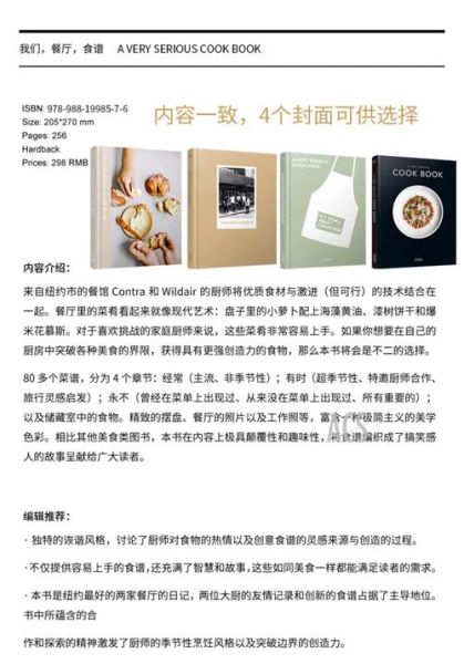 how_to_cook_steak_perfectly_every_time_what_is_the_secret_to_tender_meat-第3张图片-山城妙识 how_to_cook_steak_perfectly_every_time_what_is_the_secret_to_tender_meat-第3张图片-山城妙识