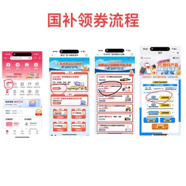 糯米网团购怎么用_糯米网优惠券在哪领-第1张图片-山城妙识 糯米网团购怎么用_糯米网优惠券在哪领-第1张图片-山城妙识