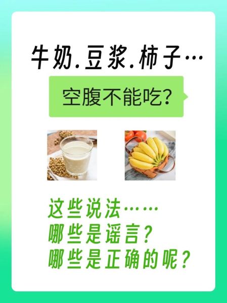 男人为什么不能喝豆奶_长期喝豆奶的危害-第2张图片-山城妙识