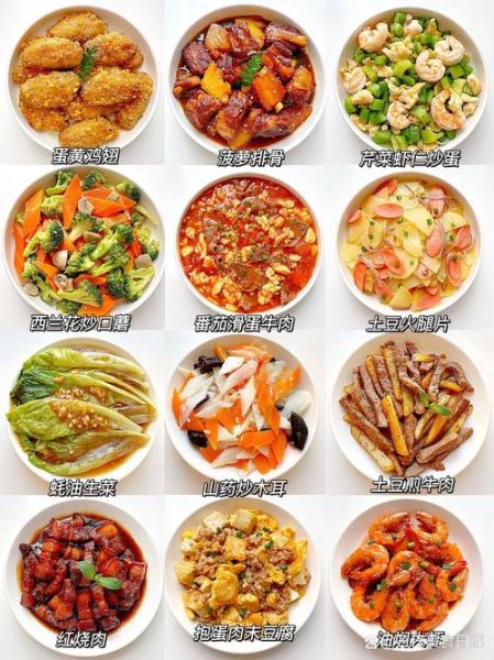 家庭聚会十人餐菜单推荐_如何搭配不浪费-第2张图片-山城妙识 家庭聚会十人餐菜单推荐_如何搭配不浪费-第2张图片-山城妙识