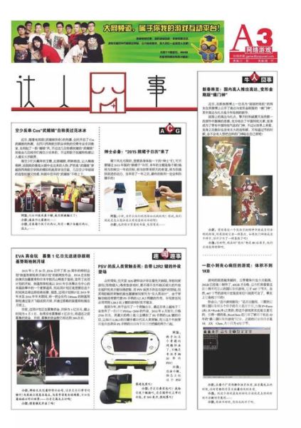 大众日报官网怎么订阅_大众日报电子版免费阅读-第1张图片-山城妙识 大众日报官网怎么订阅_大众日报电子版免费阅读-第1张图片-山城妙识