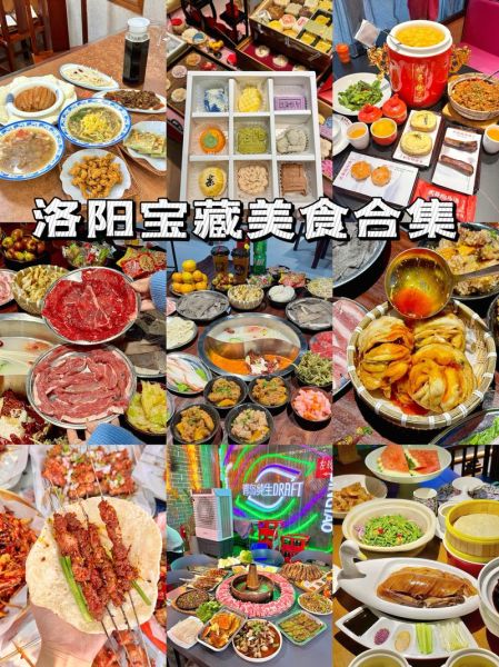 洛阳小吃哪里最正宗_洛阳美食排行榜前十名-第3张图片-山城妙识 洛阳小吃哪里最正宗_洛阳美食排行榜前十名-第3张图片-山城妙识