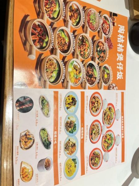 煲仔饭加盟店赚钱吗_开煲仔饭加盟店一年能赚多少钱-第3张图片-山城妙识