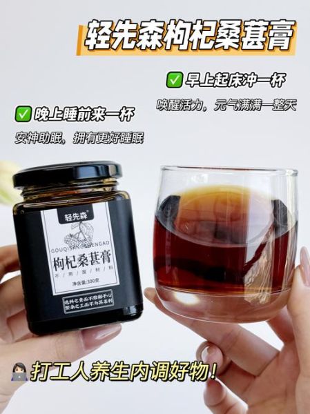 桑葚膏的副作用有哪些_桑葚膏吃多了会怎样-第3张图片-山城妙识