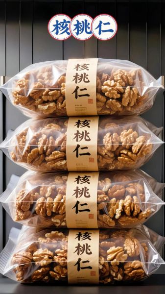 核桃仁怎么保存_核桃仁零食吃法大全-第2张图片-山城妙识