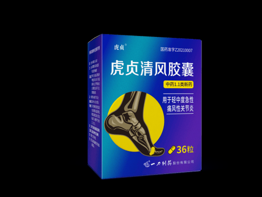 痛风吃什么药最好_痛风急性发作怎么办-第1张图片-山城妙识 痛风吃什么药最好_痛风急性发作怎么办-第1张图片-山城妙识