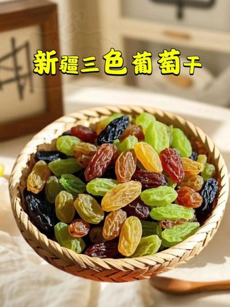 葡萄干怎么吃最好_葡萄干一天吃多少粒合适-第3张图片-山城妙识