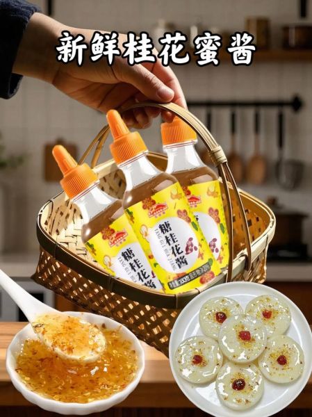 鲜桂花怎么做桂花蜜_桂花蜜保存多久-第2张图片-山城妙识 鲜桂花怎么做桂花蜜_桂花蜜保存多久-第2张图片-山城妙识