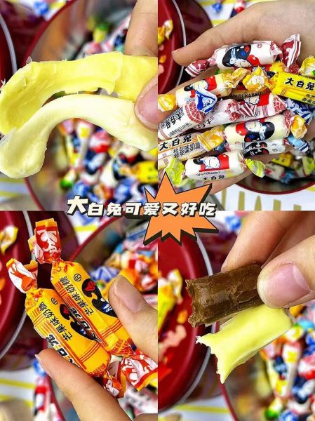 大白兔奶糖的特殊含义_为什么叫大白兔-第3张图片-山城妙识