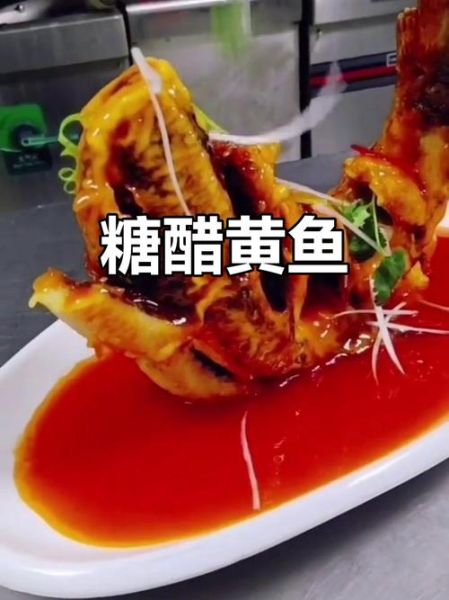 糖醋黄花鱼怎么做才外酥里嫩_正宗糖醋汁黄金比例-第2张图片-山城妙识