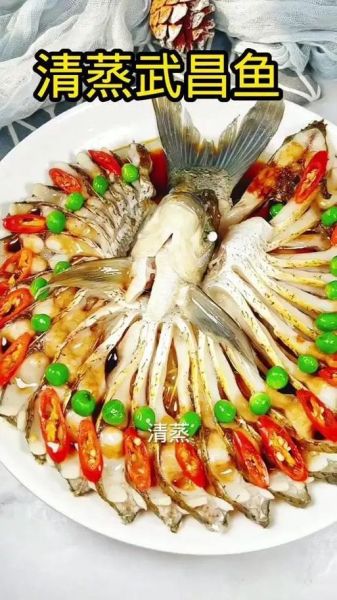 清蒸武昌鱼怎么做_武昌鱼清蒸做法大全-第1张图片-山城妙识