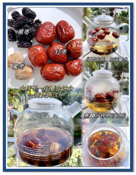 黑枣的功效与作用_黑枣怎么吃最好-第2张图片-山城妙识