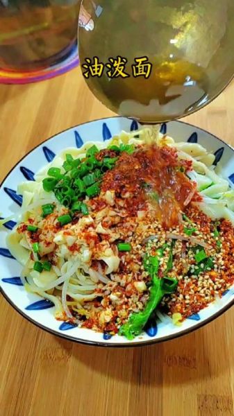 正宗油泼面怎么做_油泼面用什么辣椒最香-第3张图片-山城妙识
