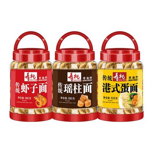 寿桃牌面_正宗港式虾子面怎么煮才弹牙-第2张图片-山城妙识