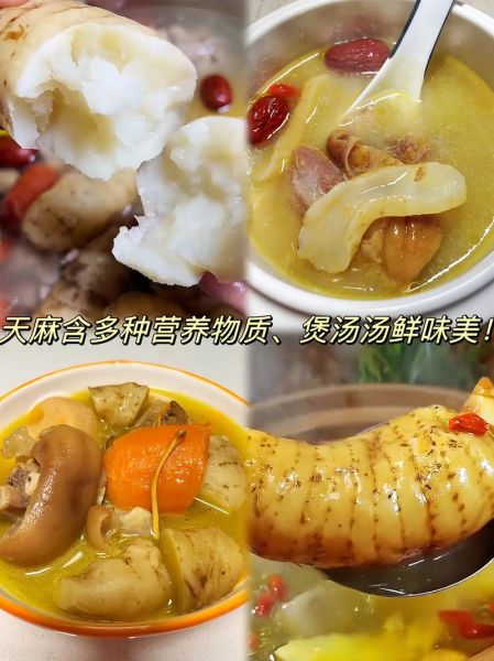 天麻子有什么功效与作用_天麻子怎么吃效果最好-第3张图片-山城妙识 天麻子有什么功效与作用_天麻子怎么吃效果最好-第3张图片-山城妙识