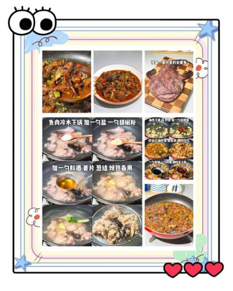 安康鱼怎么做好吃_安康鱼最正宗的做法-第1张图片-山城妙识