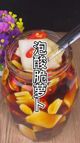 广东酸萝卜怎么腌制_酸萝卜腌制多久可以吃-第3张图片-山城妙识