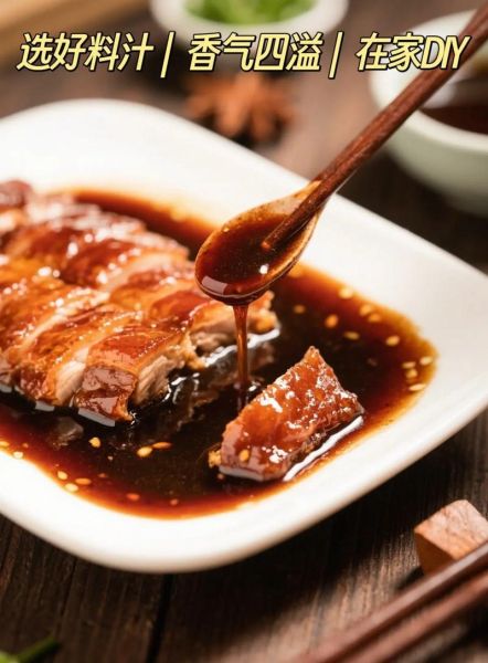 叉烧酱怎么用_叉烧酱可以做什么菜-第2张图片-山城妙识