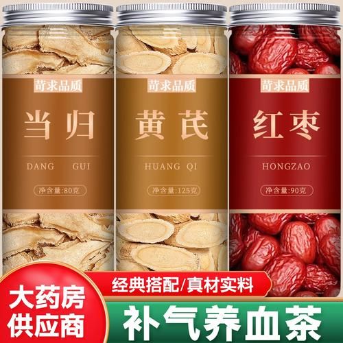 气血不足的人怎么调理_气血不足吃什么补最快-第2张图片-山城妙识