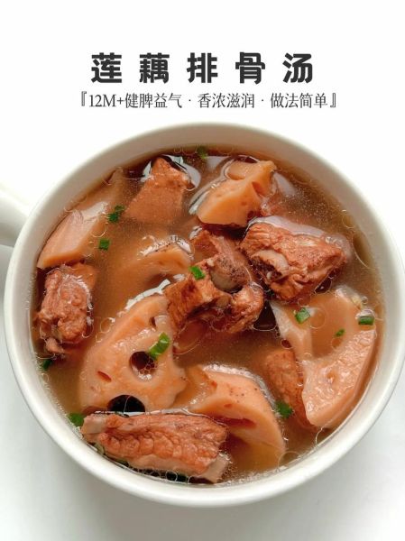 大骨藕汤的正确做法_大骨藕汤怎么炖才白-第2张图片-山城妙识