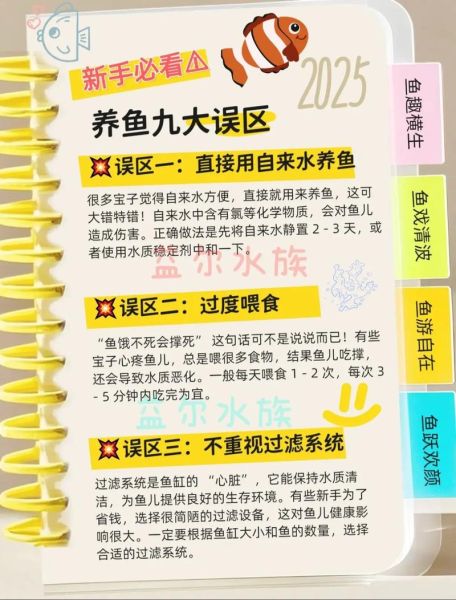 水鱼养殖方法与技术_水鱼养殖常见问题-第2张图片-山城妙识 水鱼养殖方法与技术_水鱼养殖常见问题-第2张图片-山城妙识