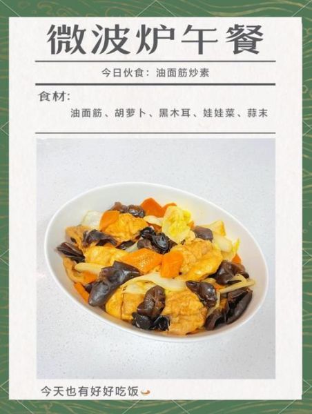 油面筋炒青菜怎么做_油面筋炒青菜热量高吗-第1张图片-山城妙识 油面筋炒青菜怎么做_油面筋炒青菜热量高吗-第1张图片-山城妙识